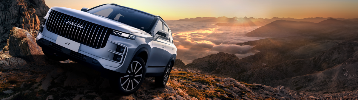 Jaecoo J7 | Introductory Launch Pricing!