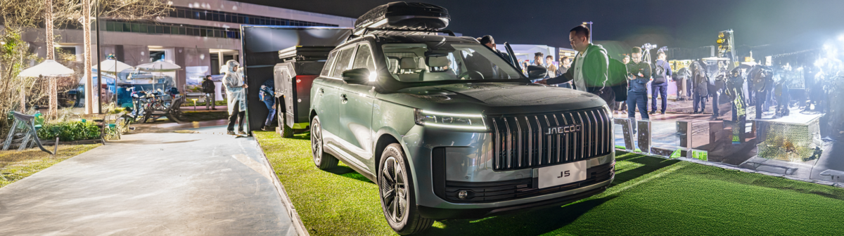 Jaecoo J5 Unveiled at the 2024 Omoda Jaecoo International User Summit ...