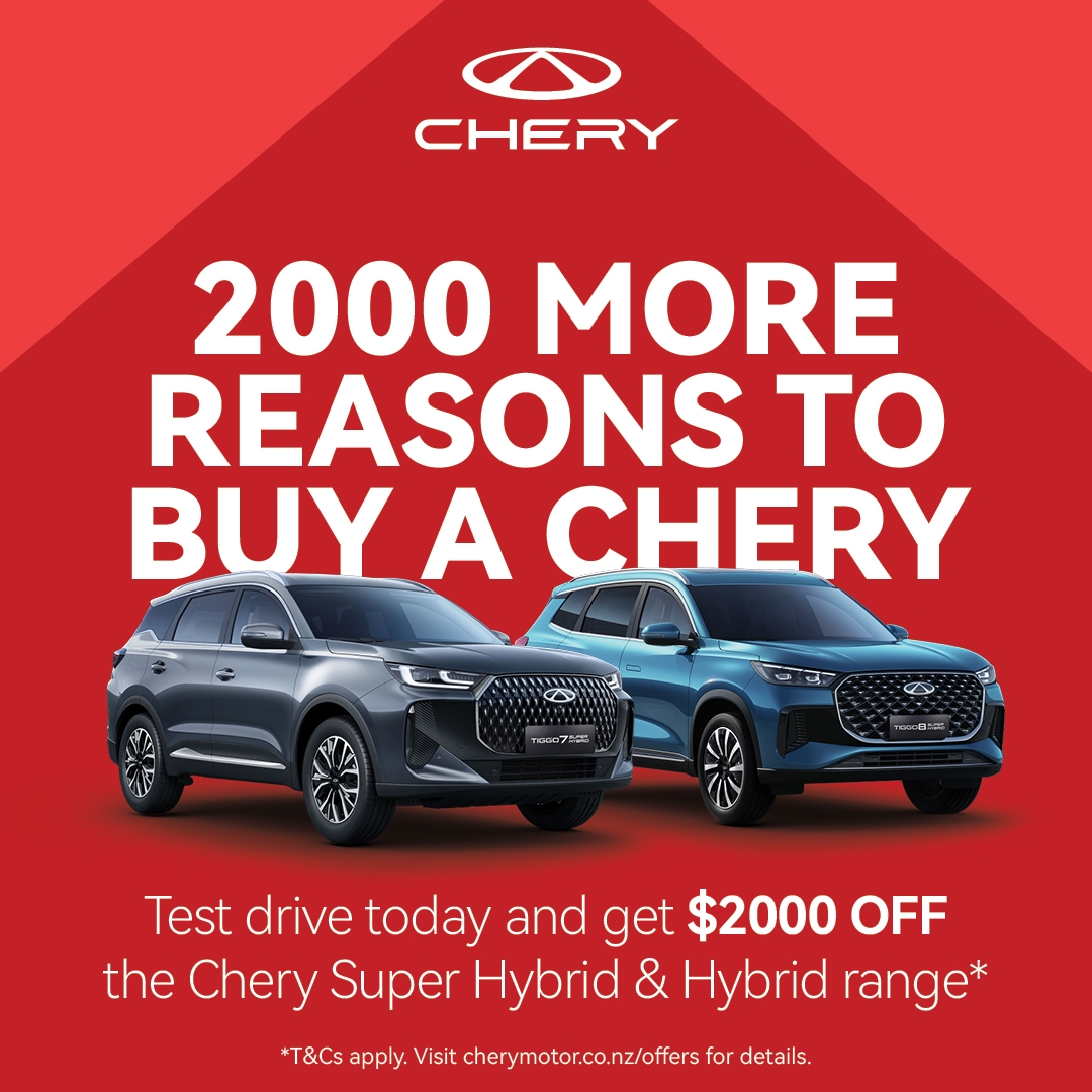 Chery Homepage